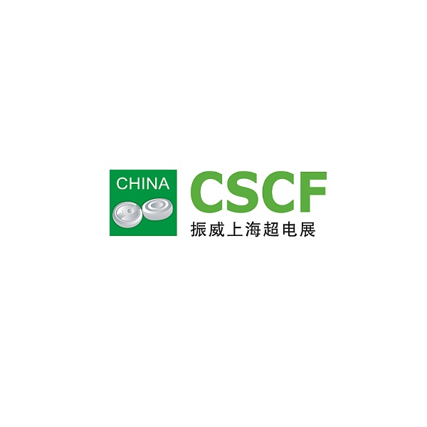 深圳国际超级电容器产业展览会CSCF CHINA_时间_地点_门票_展位_世展网