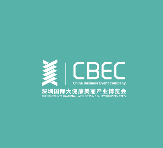 深圳国际大健康美丽产业展-深圳美博会CBEC_时间_地点_门票_展位_世展网
