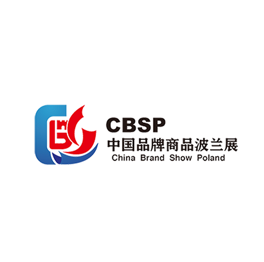 2021年中国品牌商品波兰展CBSP_时间_地点_门票_展位_世展网