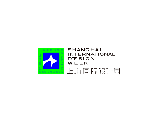 2022年上海国际设计周-中国设计师嘉年华Shanghai International Esign Week_时间_地点_门票_展位_世展网