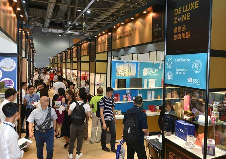 2024年香港印刷包装展览会HKPP