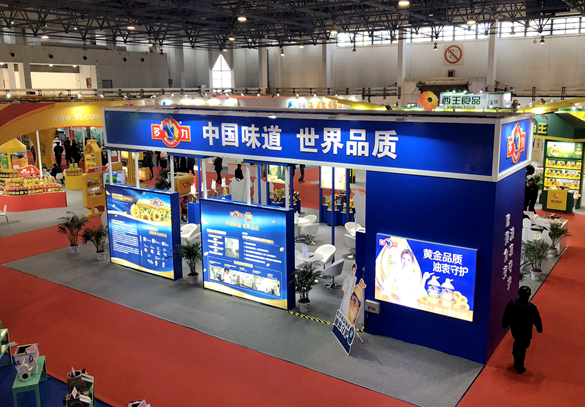 2023年中国（辽宁）国际食用油产业展览会IEOE中国油博会_时间_地点_门票_展位_世展网