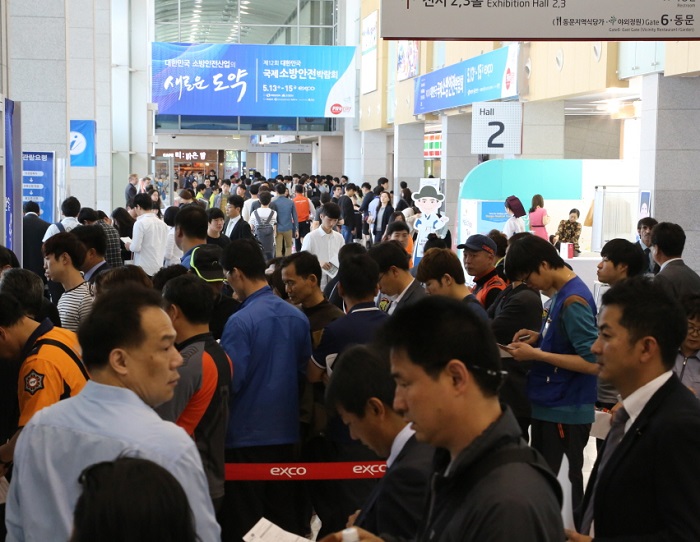 2023年韩国大邱消防展览会_门票_时间地址_展商名录-世展网